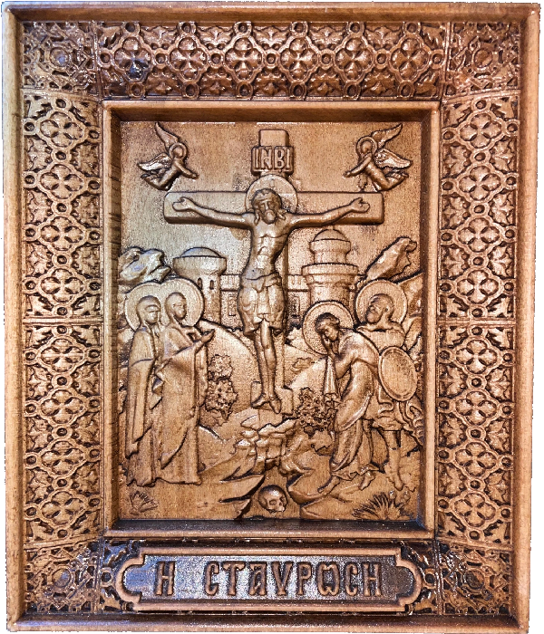 Η Σταύρωση 1055 :: ΧΡΥΣΟ ΞΥΛΟ